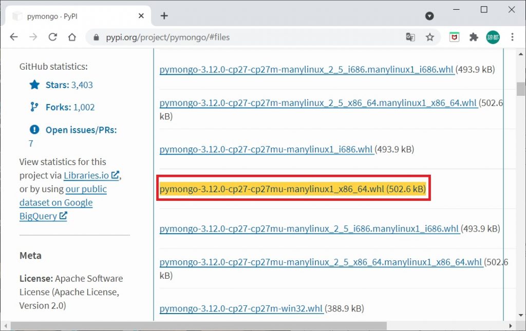 Python Package Index (pypi) pythonモジュール ダウンロード | インフラエンジニア｜パイナップル星人 ブログ